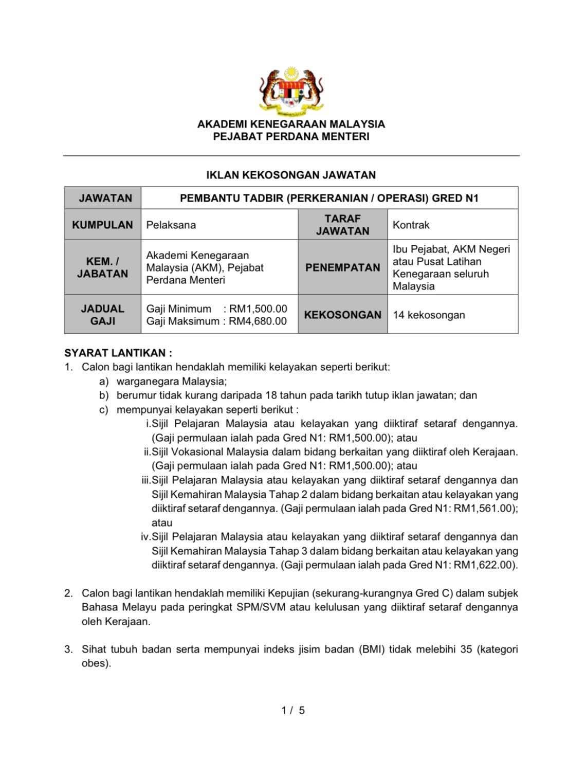 Pembantu Tadbir Gred N1 AKM: Peluang Kerja Kerajaan Untuk Lepasan SPM ...