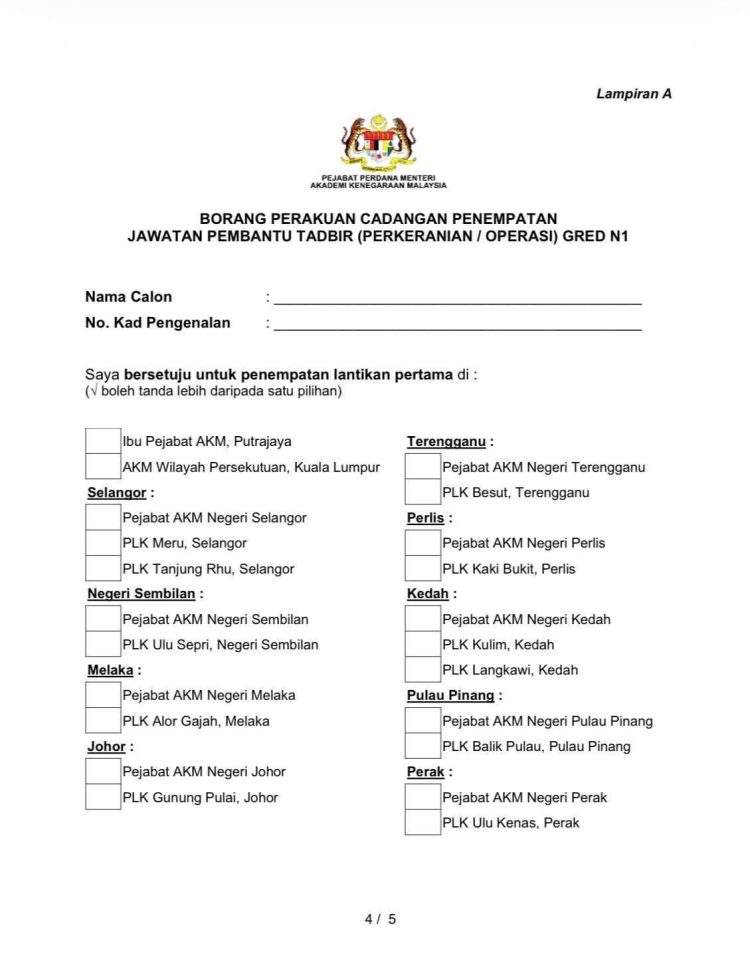 Pembantu Tadbir Gred N1 AKM: Peluang Kerja Kerajaan Untuk Lepasan SPM ...